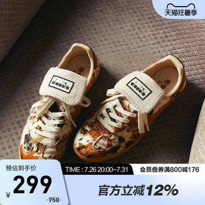 diadora迪亚多纳2026年新款奶牛纹翻盖复古T头德训女鞋Saunter FC