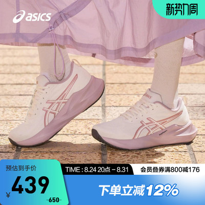 ASICS亚瑟士ABLAZE女子缓震回弹跑鞋舒适透气运动鞋1012C100-200