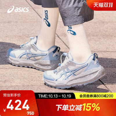 ASICS亚瑟士GEL-SONOMA 8 RIDGE女子耐磨户外越野跑鞋1012C122