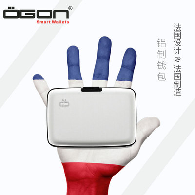 OGON法国欧夹铝质钱包卡包卡盒防RFID大容量掌上商务礼品