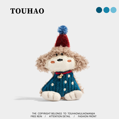 TOUHAO原创礼帽小狗可爱布艺玩偶胸针大衣毛衣别针固定扣百搭胸花