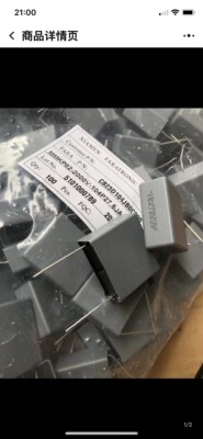 法拉安规电容 104J 2000V MMKP82 104J 2000V C823D104J 原装法拉