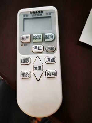 hitachi日立空调遥控器