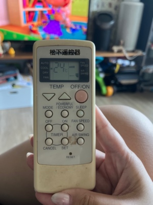 松下乐信冷气空调遥控器 A75C2450 A75C2043 通用 全新