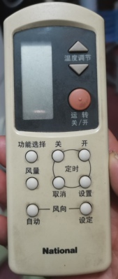 National乐声松下旧款空调遥控器A75C749/596/699/694/SX5冷暖