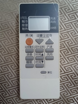 适用三菱电机射频空调遥控器MSZ-FJ09VA MSZ-FJ12VA RH14AS428AL