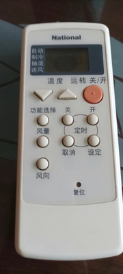 适用National松下空调遥控器A75C2147 A75C2149 2145 2146通用