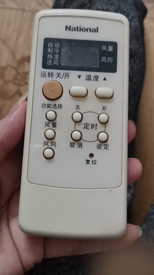 National乐声松下空调遥控器CS-C1213KW KFR-35G A75C2149 全新