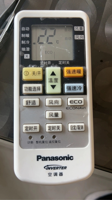 A75C4626 4433 4530 正品全新挂机变频节能睡眠 适用松下