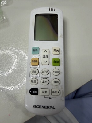 适用GENERAL富士通珍宝空调遥控器 RCH-R0Y7-2 RCH-R0Y7-3 -6全新