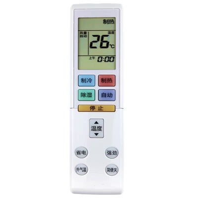 适用于FUJITSU富士通空调遥控器AR-RBE1C AGQA19LBC/22LBC 中文