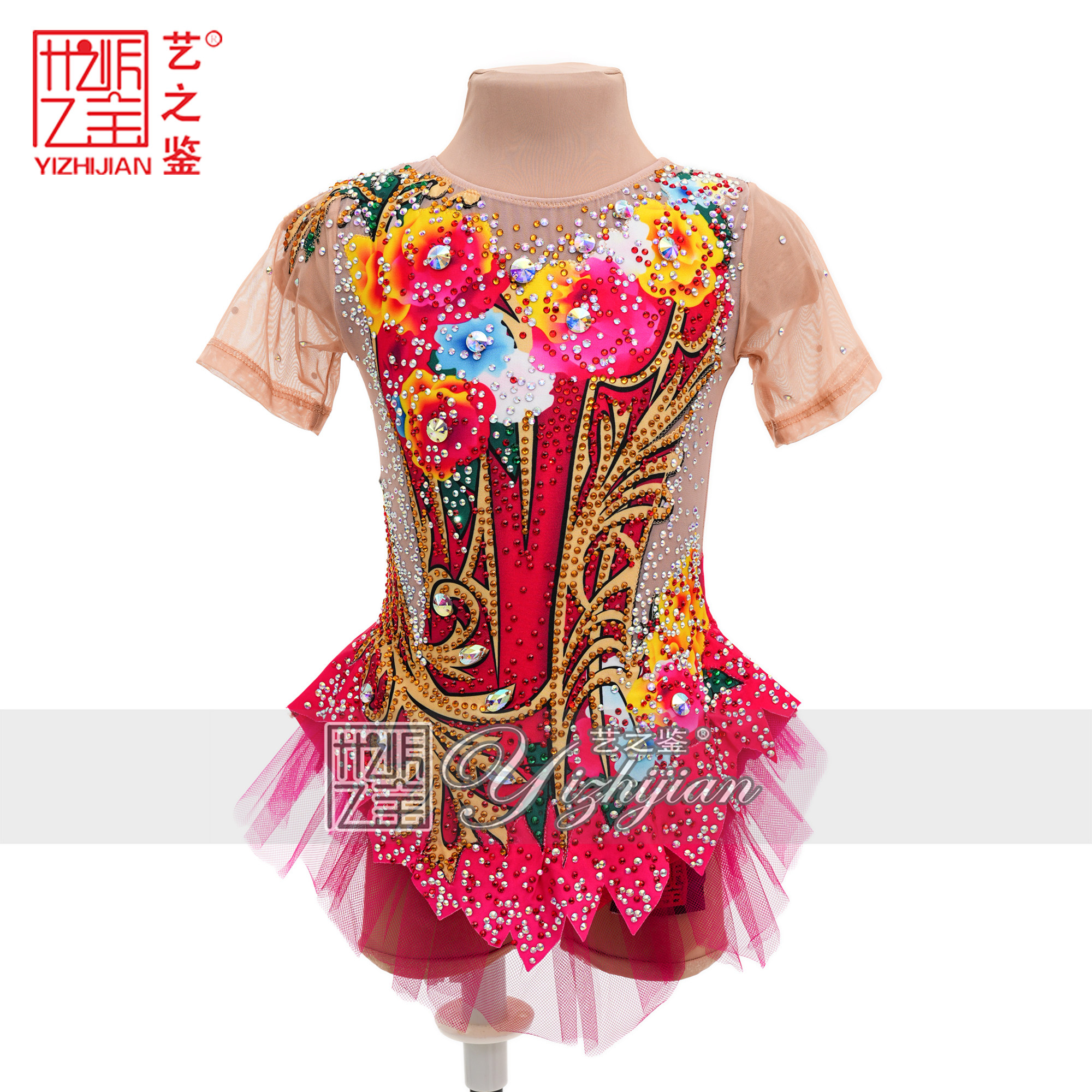 艺之鉴专业定制儿童女童艺术体操服比赛表演演出训练花样滑冰服