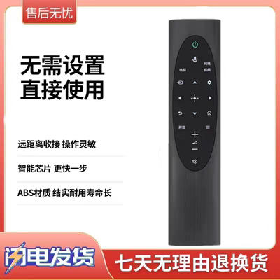 适用SONY索尼电视机遥控器 RMF-TX700C通用KD-75/85 X8000H