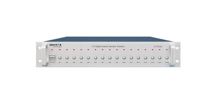校园广播公共广播多节目数字自动广播系统16路自动分区器HT-5016_虎窝淘