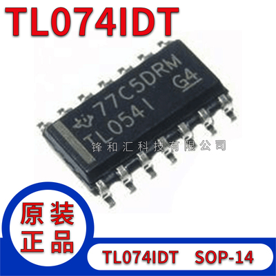 TL074IDTTL074I074I进口