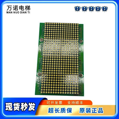 电梯外呼显示板KFXM04028VA1.2