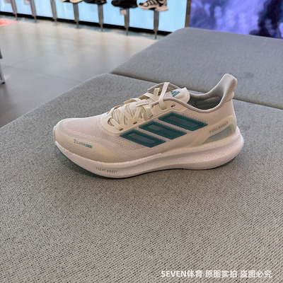 阿迪达斯男鞋缓震透气运动跑步鞋