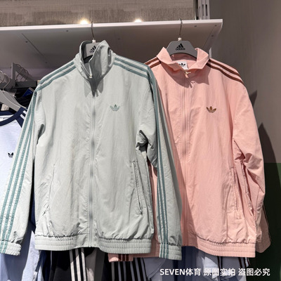 Adidas阿迪达斯三叶草26春新款男女立领梭织经典款运动外套KQ9496