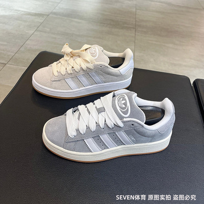 Adidas阿迪达斯三叶草CAMPUS 00s男女复古耐磨低帮休闲板鞋HQ8707