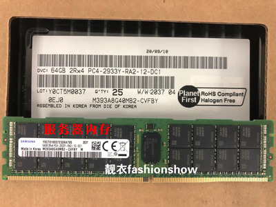 三星64G 2RX4 2933 ECC REG RDIMM M393A8G40MB2-CVF 服务器内存