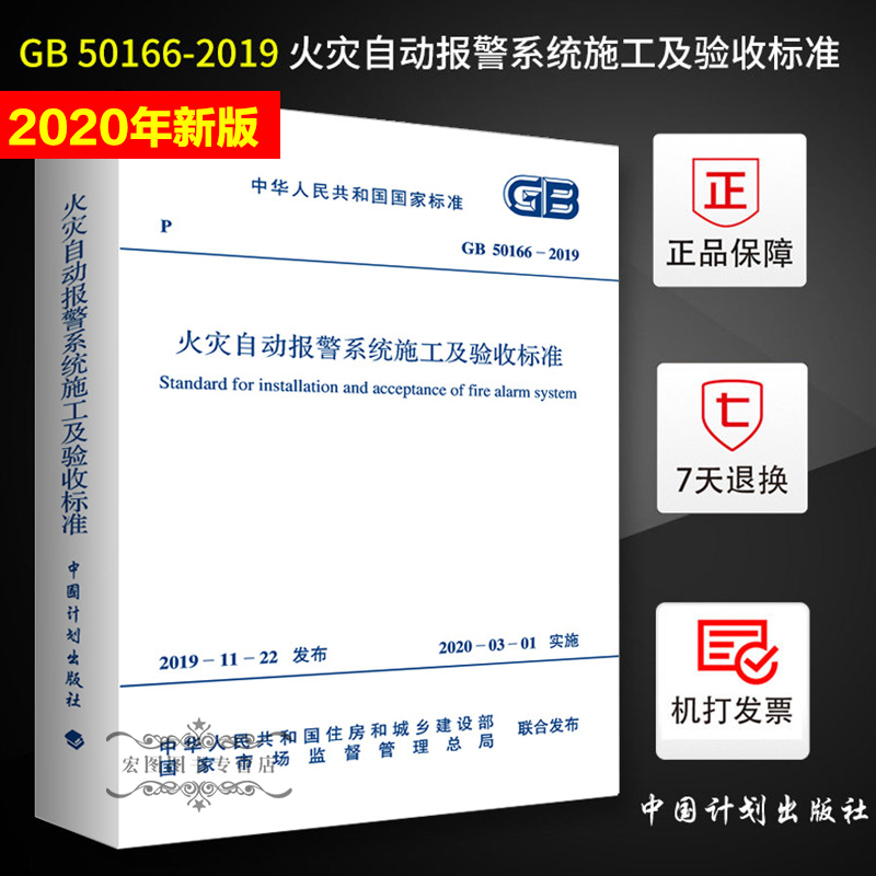 正版现货 J909、G120 工程做法（2024年建筑结构合订本） J909、G120 工程做法 2024年建筑结构合订本 23J909 24G120-淘宝网
