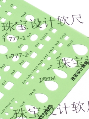 珠宝手绘制图尺薄软尺T-89M圆形T-52珠宝首饰T-141设计模板777-1