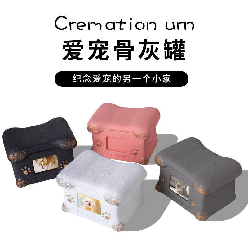 宠物骨灰盒猫咪小狗爱宠殡葬盒纪念盒动物树脂罐带相框怀念保护盒