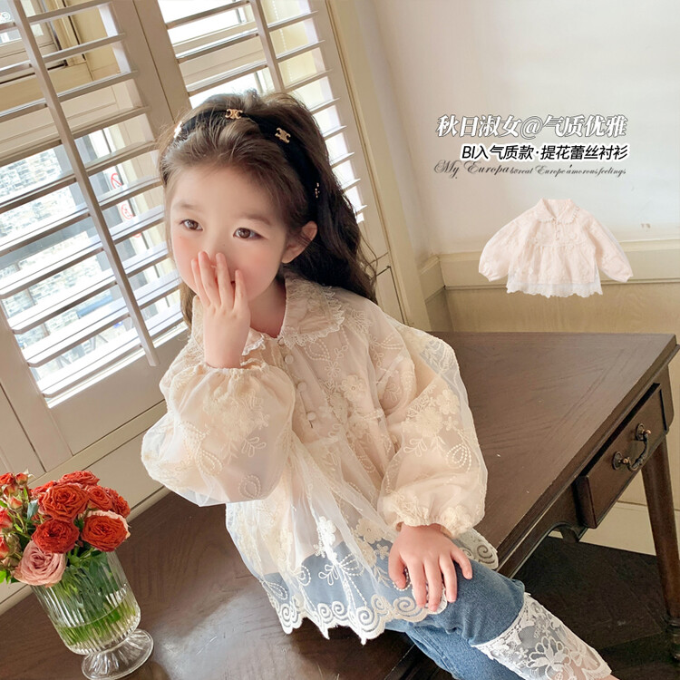 女童蕾丝衬衫牛仔裤套装2024春季新款女宝中小童气质洋气提花长袖