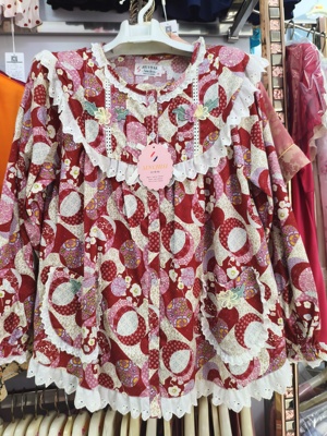 欣琦丝台湾品牌梭织棉长袖长裤家居服睡衣22505