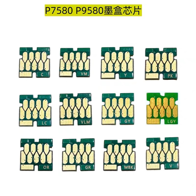 兼容爱普生P7580 P9580墨盒芯片 T44S T44L墨水墨盒芯片