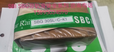 韩国SBC滑块SBG SBI15 20 25 30 35 40 45FL/FLL/SL/SLL-C导轨块