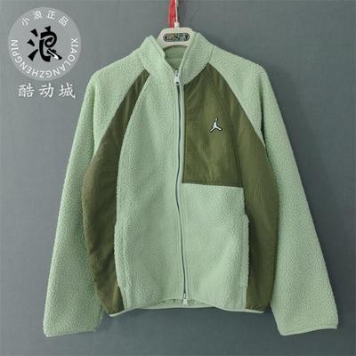 Air Jordan男子摇粒绒外套立领宽松保暖防风运动夹克FV8450-343
