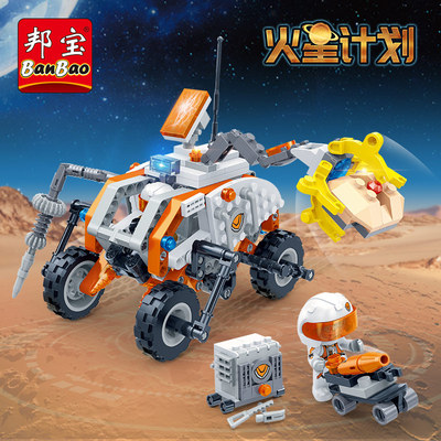 玩具4岁左右挖掘车拼装积木益智