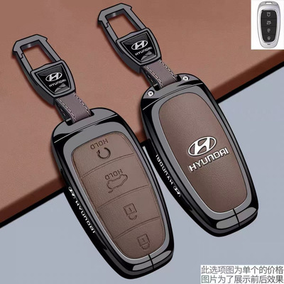 适用现代途胜L钥匙套21/22/23/24