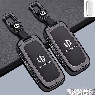 适用零跑D19钥匙套26款d19新款NF