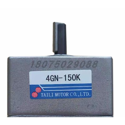 台力TAILI齿轮箱减速机4GN5K4GN12.5K4GN25K4GN50K4GN120K4GN150K