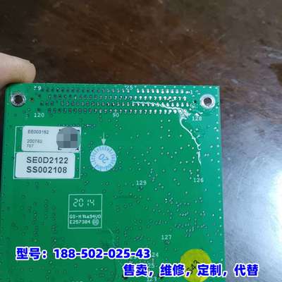 议价，20年新款HBC解码板