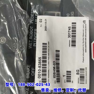 议价，AMAT应用材料 WET ROBOT PEDESTAL PL