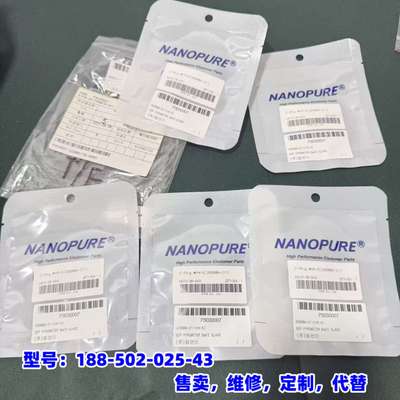 议价，NANOPURE O-Ring, HX-5[AS568A-2