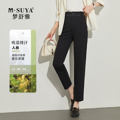 时尚梦舒雅垂感锥版舒适