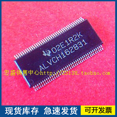 【全新】ALVCH162831 ALVCH16973 ALVCH16282 TSSOP 欢迎咨询