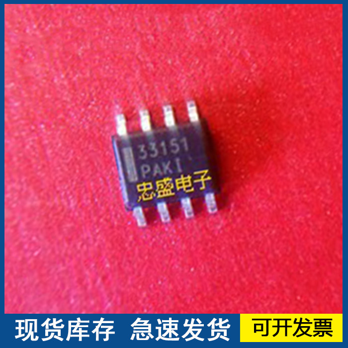 [全新正品] 33151 MC33151DR2G欢迎咨询质量保证_虎窝淘