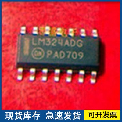 【全新正品】LM324DG LM324ADG LM324ADR2G  欢迎咨询