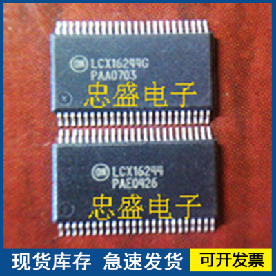 全新 LCX16244G VCXH16245 LCX16244 MC74LCX16244DTR2G 欢迎咨询