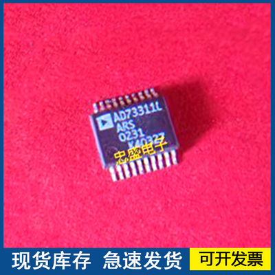 【进口】AD73311LARS 封装SSOP 欢迎咨询质量保证