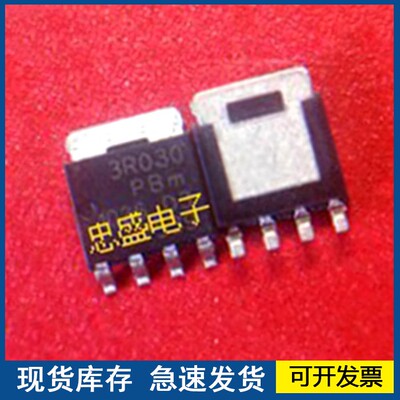 全新正品 3R030 PSMN3R0-30YL 封装LFPAK4  质量保障欢迎咨询