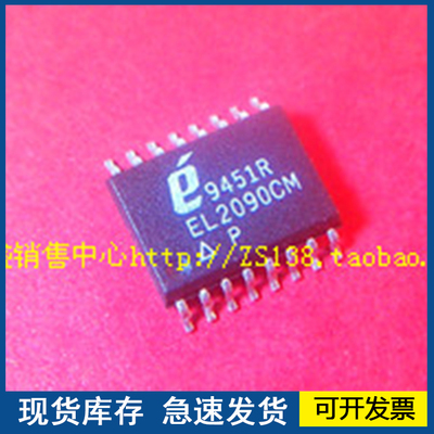 【正品进口】EL2090CM 封装SOP16  质量保障欢迎咨询