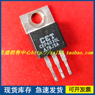 正品CEP6 CEP7030L TO-220 原装拆机欢迎咨询