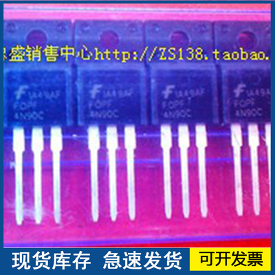 【进口原装】FQPF 4N90C FQPF4N90C 欢迎咨询质量保证