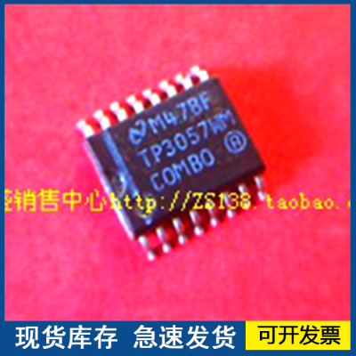 【正品进口】TP3057WM  封装SOP16 欢迎咨询质量保证